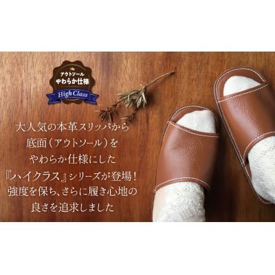 ふるさと納税 碧南市 【ハイクラス】靴職人手作りの本革「スリッパ」 キャメル Lサイズ H066-075 : さとふる - 通販 - Yahoo!ショッピング