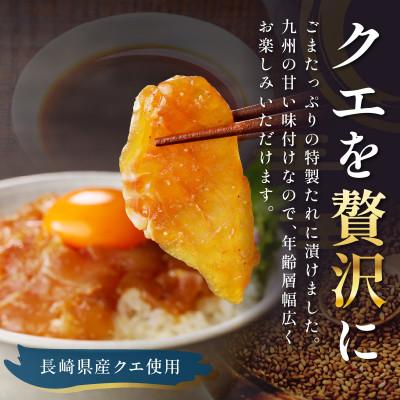ふるさと納税 松浦市 【毎月定期便】クエ漬け丼(1袋(80g)×6P)全12回 : さとふる - 通販 - Yahoo!ショッピング