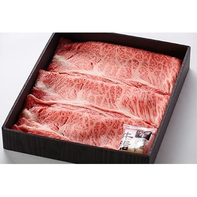 ふるさと納税 酒田市 【2023年2月下旬発送】山形牛肩ロースすき焼き用約270g :6427412:さとふる - 通販 - Yahoo!ショッピング