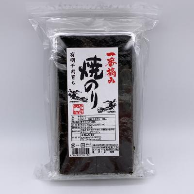 ふるさと納税 鹿島市 【2023年11月下旬発送】焼のり有明干潟育ち 3個セット :6429446:さとふる - 通販 - Yahoo!ショッピング