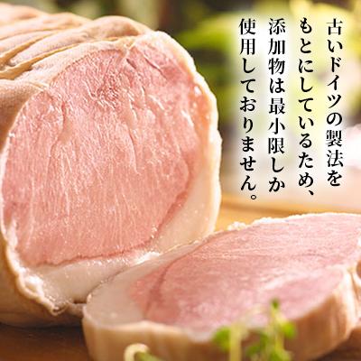 ふるさと納税 北広島市 【2025年2月下旬発送】エーデルワイスファーム 薪・炭火仕上げロースハム〈1kg〉sham : 6689638 ...