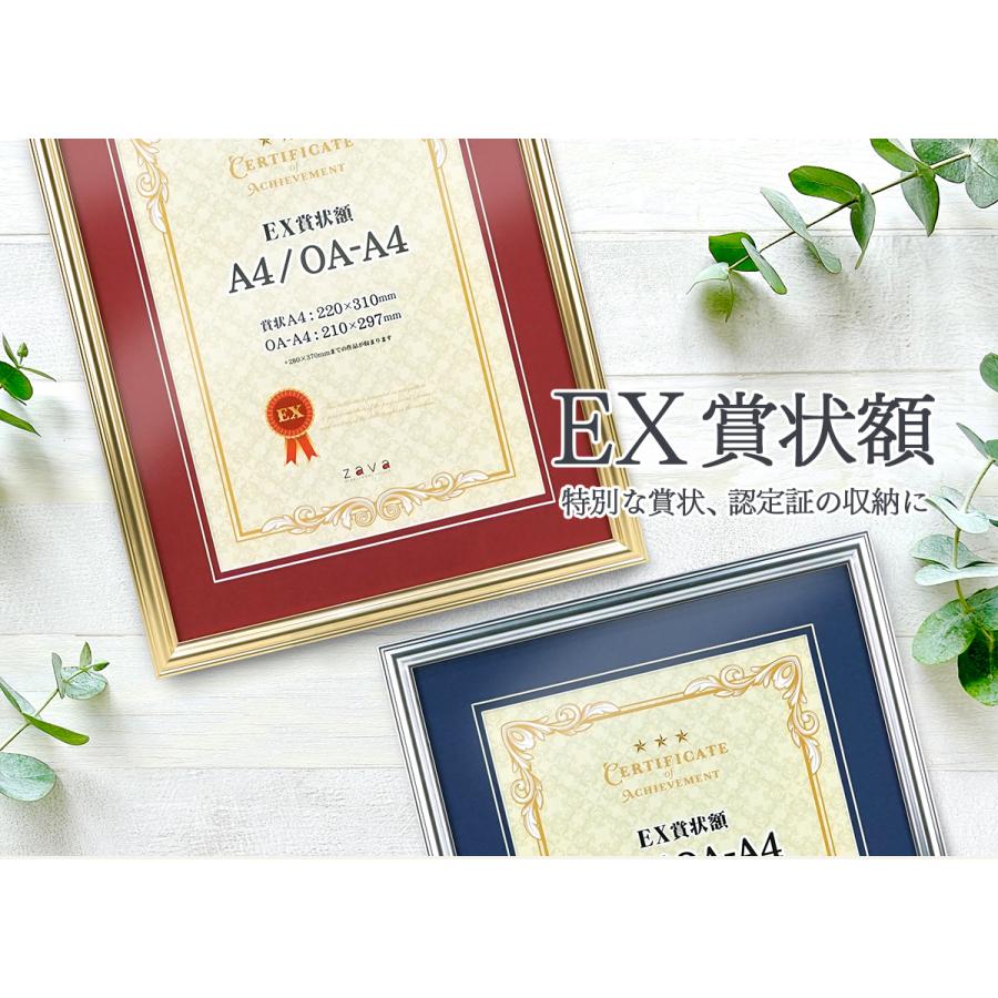 万丈 アルミ風フレーム 賞状用紙B4（273×379mm） OA-B4（257×364mm）兼用判 カラーマット青付き シルバー EX賞状額 EXSJ-B4-SL : フイルム&雑貨 写楽 ...