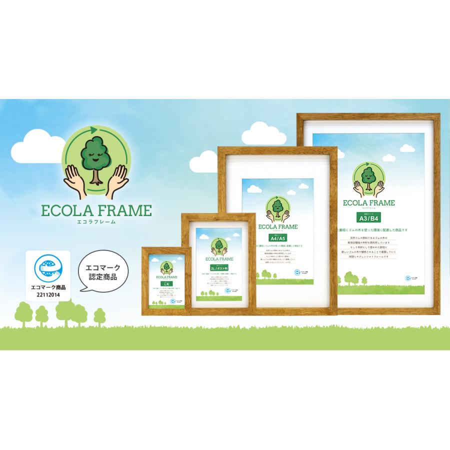 万丈 木製フォトフレーム A4判 A5判 兼用 環境に優しい エコラフレーム ECL-A4A5-BR : フイルム&雑貨 写楽 - 通販 - Yahoo!ショッピング