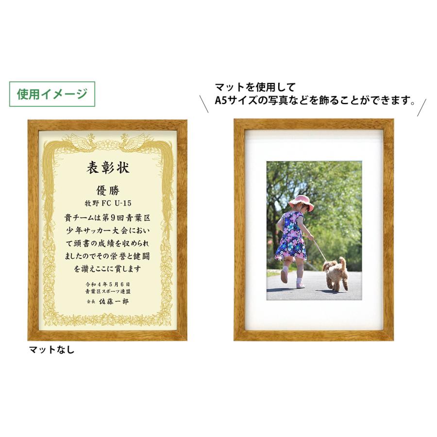 万丈 木製フォトフレーム A4判 A5判 兼用 環境に優しい エコラフレーム ECL-A4A5-BR : フイルム&雑貨 写楽 - 通販 - Yahoo!ショッピング