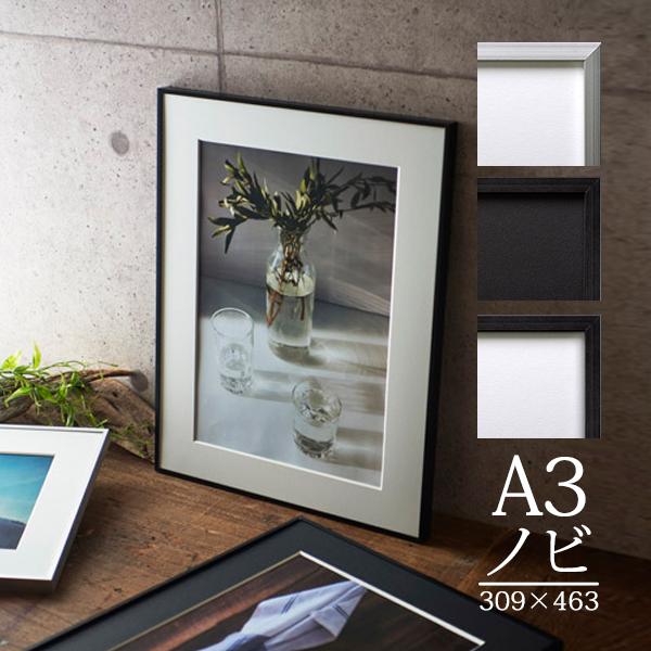 HAKUBA アルミ額縁 A3ノビサイズ シルバー HFA-03SV-A3N ブラック HFA-03-A3N ホワイトマット HFA-03BWM-A3N 面材アクリル ハクバ : フイルム ...
