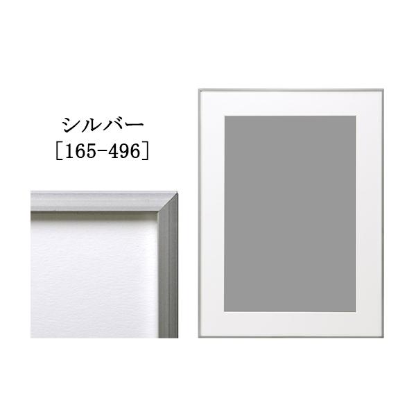 HAKUBA アルミ額縁 A3ノビサイズ シルバー HFA-03SV-A3N ブラック HFA-03-A3N ホワイトマット HFA-03BWM-A3N 面材アクリル ハクバ : フイルム ...