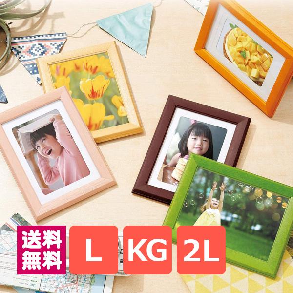 HAKUBA フォトフレーム L KG 2L 3サイズ対応 各5色 FWPLT- ウッドフレーム パレッテ 受発注商品 ゆうパケット便 送料無料 : フイルム&雑貨 写楽 - 通販 ...