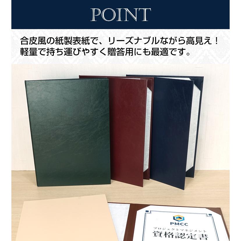 証書ファイル A4 片面タイプ 収納用紙サイズ211×305mm 賞状 フォルダー ホルダー メニューブック : a201-721-725mail : フイルム&雑貨 写楽 - 通販 ...