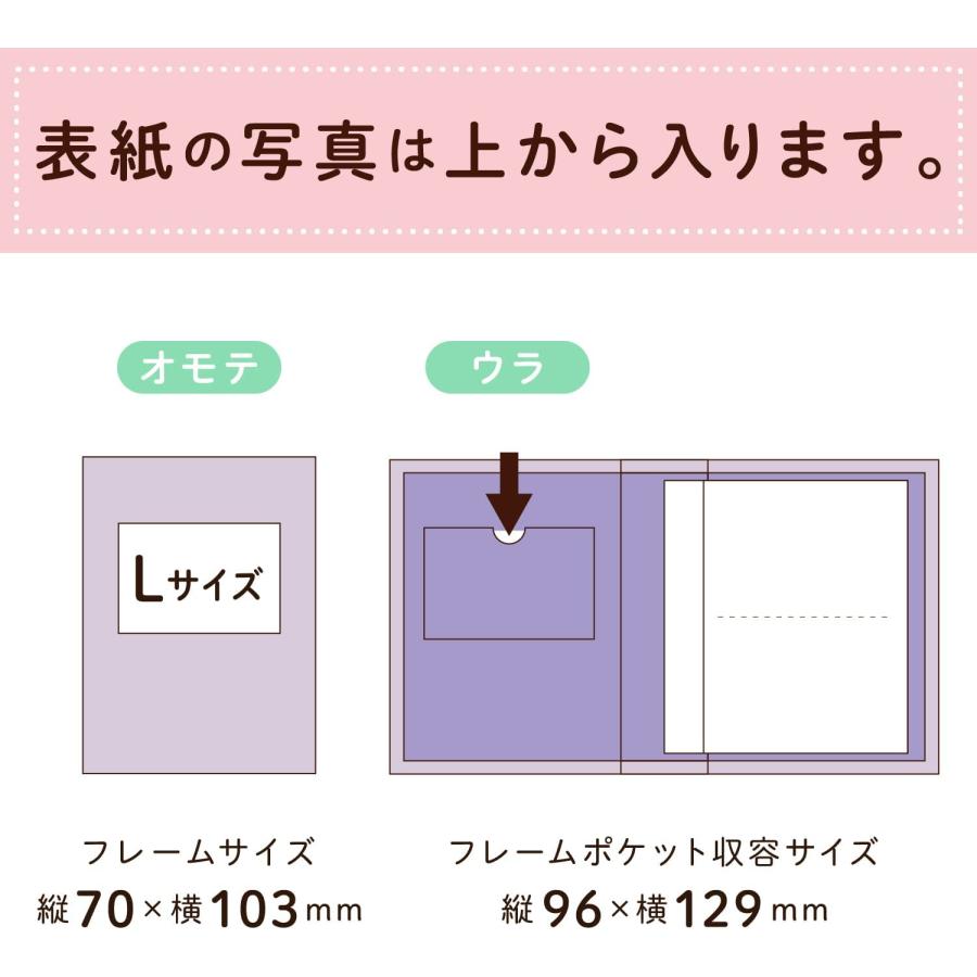 セキセイ フォトアルバム リボン付き L判 200枚収納 ミックスフラワーパープル フレームアルバム ハーパーハウス XP-3341 受発注商品 : フイルム&雑貨 写楽 - 通販 ...