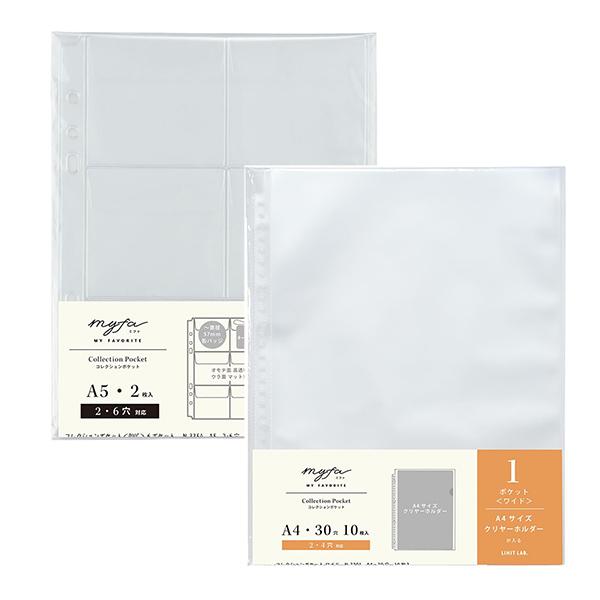 myfa 推し活 A4サイズクリヤーホルダー クリアファイル コレクションポケット 10枚入 2L判 A5判写真 2ポケット A4 N3301 N3302 受発注商品 リヒトラブ : フイルム ...