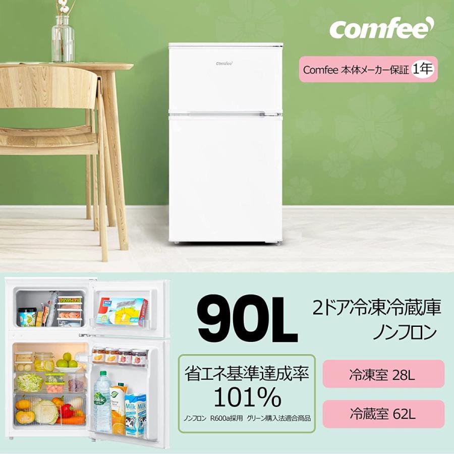 COMFEE コンフィー 冷凍 冷蔵庫 小型 2ドア右開き 90L 幅47.8cm RCT90WH E ホワイト一人暮らしに最適です 新品 未使用 有名ブランド