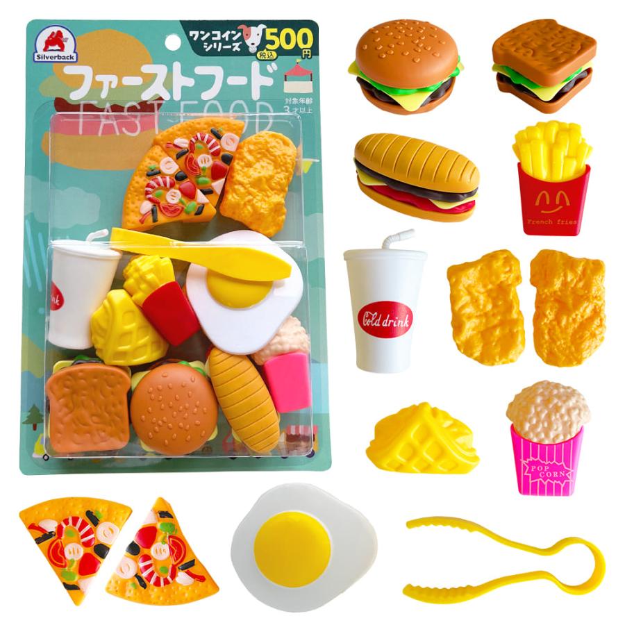 ワンコインシリーズ ファーストフード : 9784861489051 : シルバーバックヤフー店 - 通販 - Yahoo!ショッピング