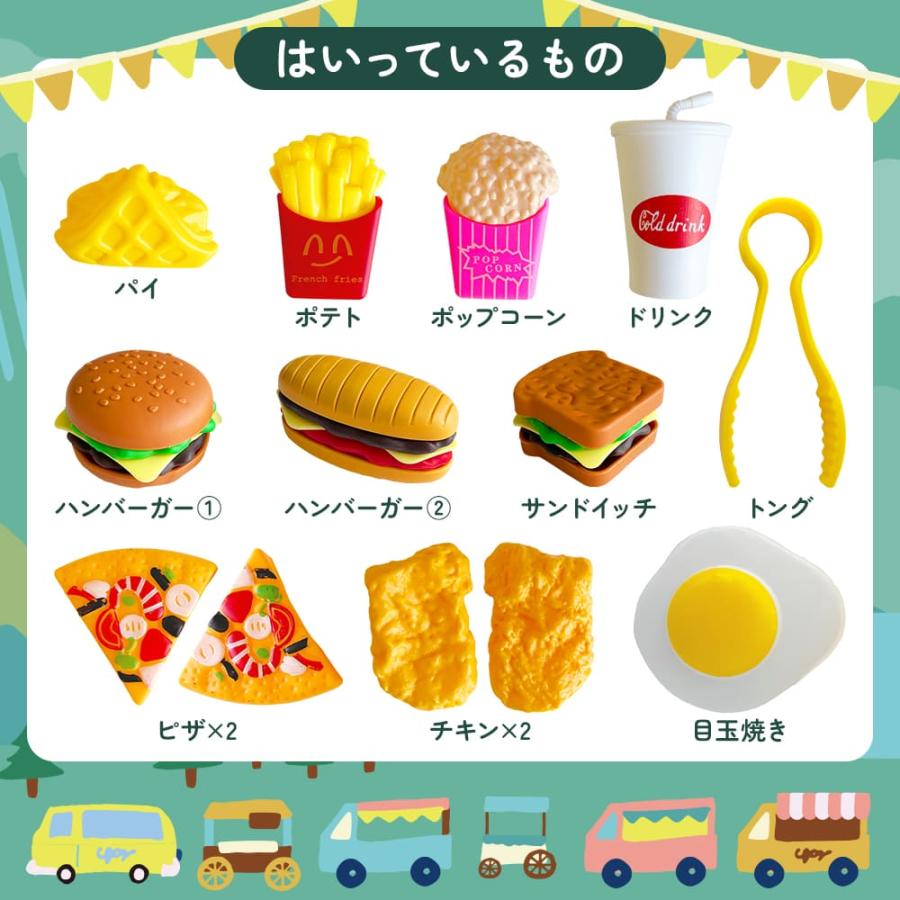 ワンコインシリーズ ファーストフード : 9784861489051 : シルバーバックヤフー店 - 通販 - Yahoo!ショッピング