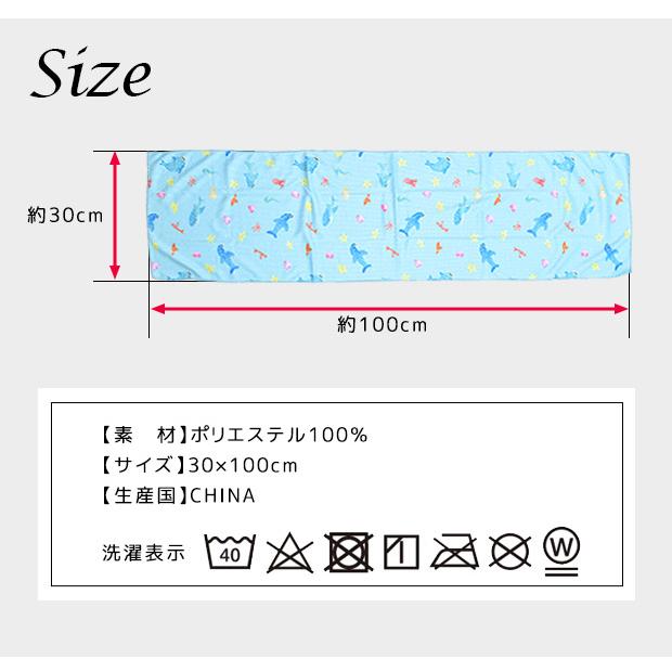 クールマフラー クールタオル ひんやりタオル 冷却タオル アイスタオル naosudou すどうなお アウトドア 野外 スポーツ 運動 海 ...