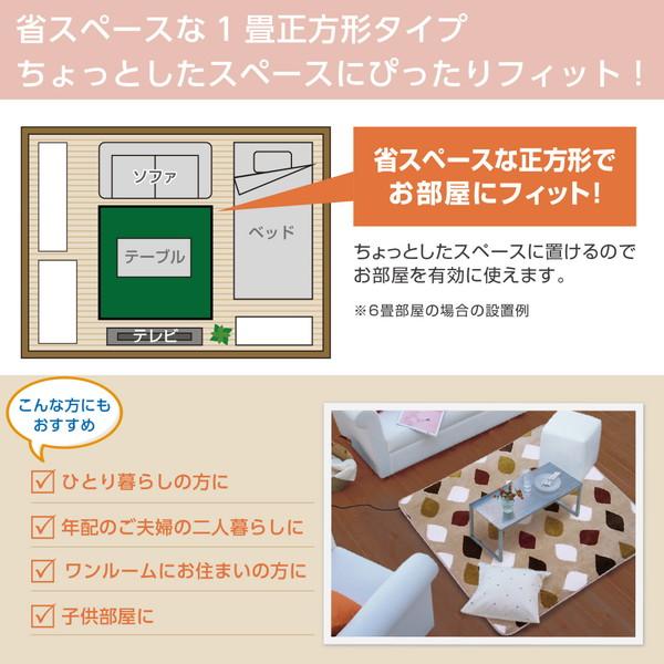 広電 ホットカーペット スクエア VWC111H-CL [カバー＋本体 /1畳] :4516748029761:ソフマップ Yahoo!店 - 通販 - Yahoo!ショッピング
