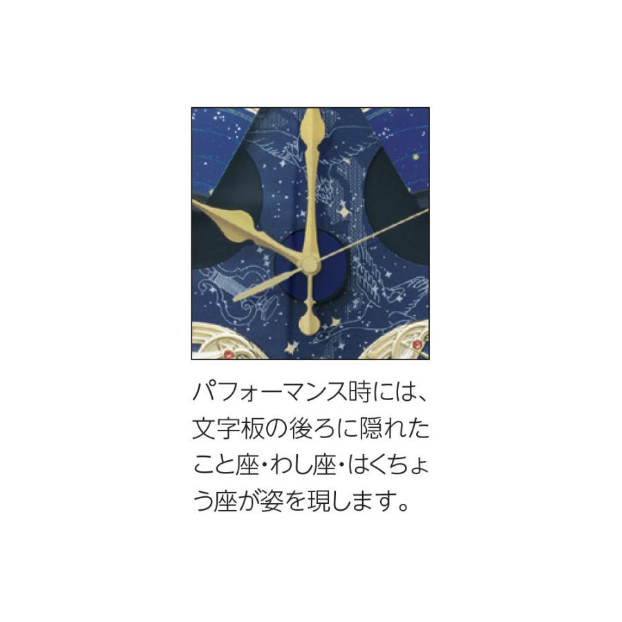SEIKO からくり時計 【ウェーブシンフォニー】 薄金色パール RE582G [電波自動受信機能有] [振込不可 ...