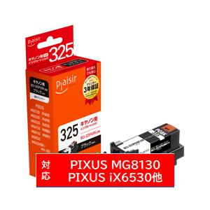 キヤノン プレジール PLE-CB325B 互換プリンターインク ブラック : ソフマップ Yahoo!店 - 通販 - Yahoo!ショッピング
