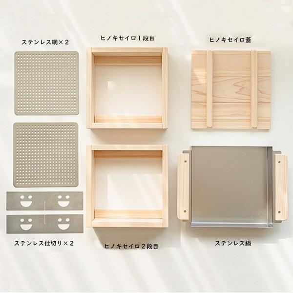 TTS Dr.HOWS ヒノキ蒸し器2段フルセット : ソフマップ Yahoo!店 - 通販 - Yahoo!ショッピング