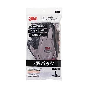 3Mジャパン 3M コンフォートグリップグローブ グレー Lサイズ （3双パック） GLOVEGRAL3P : ソフマップ Yahoo!店 - 通販 - Yahoo!ショッピング