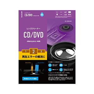 ELECOM ELECOM(エレコム) CD／DVD用レンズクリーナー 湿式 CK-CDDVD2 : ソフマップ Yahoo!店 - 通販 - Yahoo!ショッピング