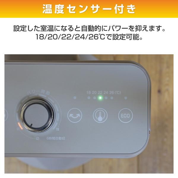 山善 温風＋遠赤ヒーター 障害物センサー搭載ツインヒートPLUS（カーボン1本＋シーズ2本） 1200W 10段階切替 温度設定5段階 ECOモード搭載 EDBC-SVM12(G ...