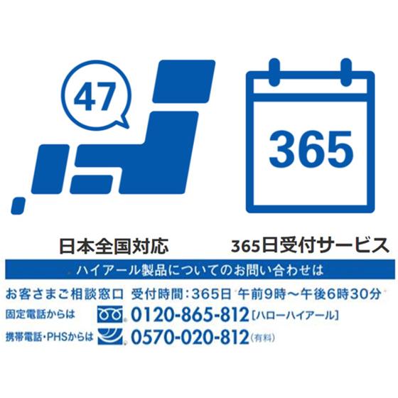 ハイアール JW-XP2C55F-XK 全自動洗濯機 ステンレスブラック ハイアール JW-XP2C55F-XK 全自動洗濯機 ステンレスブラック