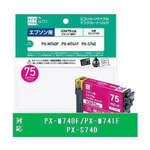 エコリカ 【リサイクル】[エプソン：ICM75（マゼンタ）対応] リサイクルインクカートリッジ ECI-E75M : 4562451400946 : ソフマップ Yahoo!店 - 通販 ...