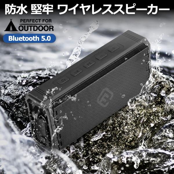 FORTIES ブルートゥーススピーカー 40s ブラック FSBTS202HW2 [防水 /Bluetooth対応] :4573348945600:ソフマップ Yahoo!店 - 通販 ...