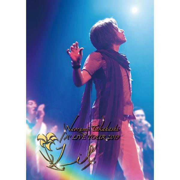 アメイジングDC 高橋直純 / Naozumi Takahashi A’LIVE TOUR 2019 “Lil” DVD 【852 ...