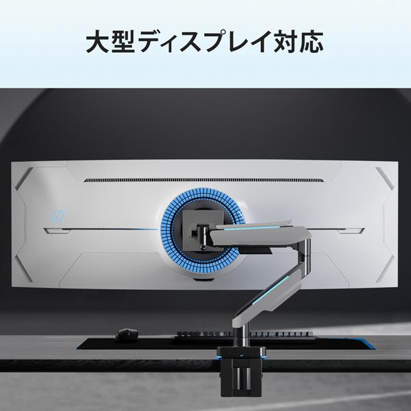 GOPPA モニターアーム [1画面 /17〜49インチ] ゲーミング向け ダークグレー GP-DPAG1GHL/G : ソフマップ Yahoo!店 - 通販 - Yahoo!ショッピング