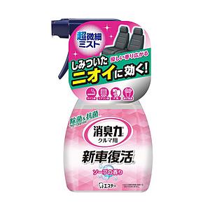 エステー クルマの消臭力 新車復活 消臭剤 車用 スプレー 250mL ソープの香り 【864】 : ソフマップ Yahoo!店 - 通販 - Yahoo!ショッピング