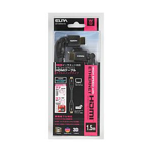 ELPA 1.5m[HDMI ⇔ HDMI] 4K・3D・イーサネット対応 HDMIケーブル Wスイング DH-SW4015 : ソフマップ Yahoo!店 - 通販 - Yahoo!ショッピング