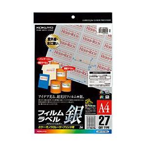 KOKUYO コクヨ カラーLBP＆PPC用 フィルムラベル[シルバー] （A4サイズ・27面・3枚） LBP-F2796C : ソフマップ Yahoo!店 - 通販 - Yahoo!ショッピング