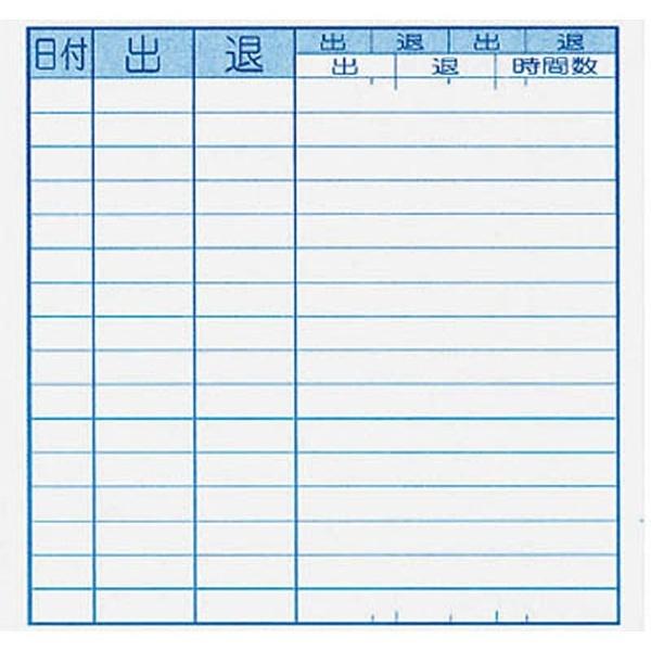 マックス タイムレコーダー用タイムカード ER-UDカード : ソフマップ Yahoo!店 - 通販 - Yahoo!ショッピング