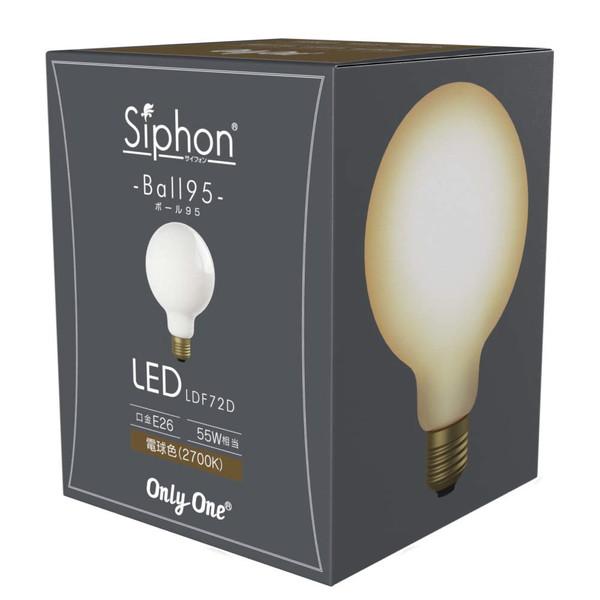 BeatーSonic ビートソニック LED電球 ボール95 ホワイト Siphon [E26 /ボール電球形 /50W相当 /電球色 /1個 /全方向タイプ] : ソフマップ Yahoo!店 ...