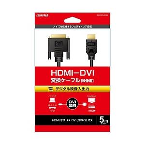 BUFFALO BUFFALO(バッファロー) HDMI：DVI変換ケーブル コア付 5.0m BSHDDV50BK : ソフマップ Yahoo!店 - 通販 - Yahoo!ショッピング