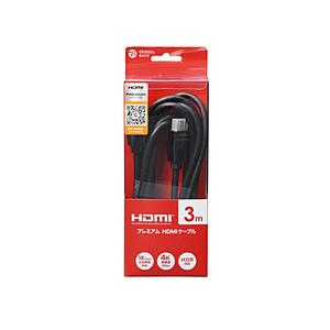 ORIGINAL BASIC プレミアムHDMIケーブル [3m /HDMI⇔HDMI /スタンダードタイプ /イーサネット対応] PRM HDMI 3.0PB : ソフマップ Yahoo!店 ...
