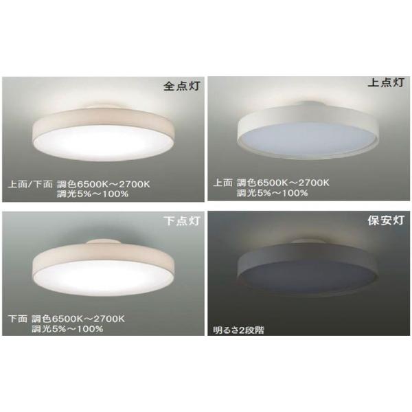 大光電機 LEDシーリング DXL-81433 [12畳 /昼光色〜電球色 /電気工事不要 /リモコン付属] : 4955620816080 : ソフマップ Yahoo!店 - 通販 ...