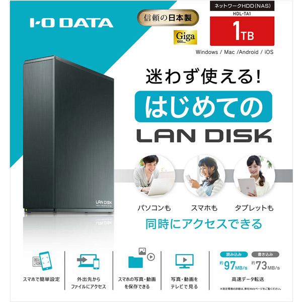 I-O DATA IO DATA(アイオーデータ) HDL-TA1 ネットワーク接続ハードディスク（NAS） 1TB [有線LAN・Android/iOS/Mac/Win] HDL-TA ...