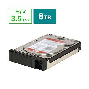 I-O DATA IO DATA(アイオーデータ) 内蔵HDD HDL-Zシリーズ交換用 HDLZ-OPA8 [8TB /3.5インチ] : ソフマップ Yahoo!店 - 通販 ...