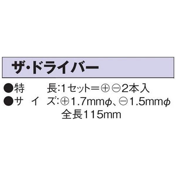 パール ザ・ドライバー :4957745431339:ソフマップ Yahoo!店 - 通販 - Yahoo!ショッピング