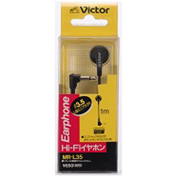 JVCケンウッド MR-L35 ブラック＜1.0mコード＞ ラジオ/ラジカセ用片耳イヤホン インナーイヤー型 :4975769074974 ...