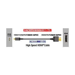 JVCケンウッド VX-HD410VS HDMIケーブル ブラック [1m /HDMI⇔MicroHDMI /スタンダードタイプ] : ソフマップ Yahoo!店 - 通販 - Yahoo ...