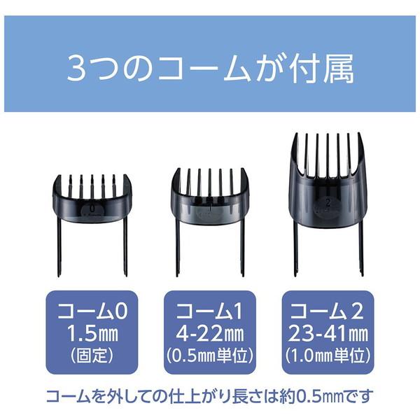 コイズミ KHB0900K デジタル式ヘアカッター [交流充電式] :4981747075413:ソフマップ Yahoo!店 - 通販 - Yahoo!ショッピング
