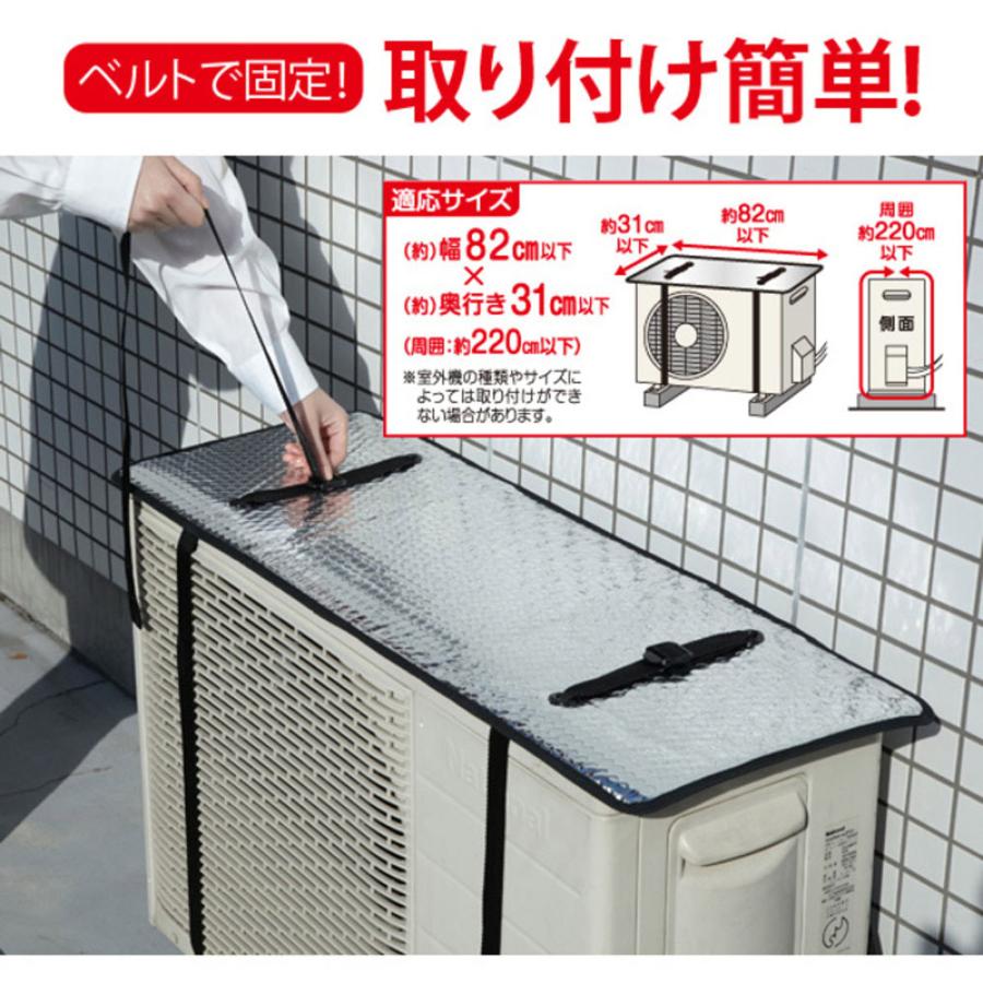 アイメディア エアコン室外機遮熱パネル 1007375 :4989409073753:ソフマップ Yahoo!店 - 通販 - Yahoo!ショッピング