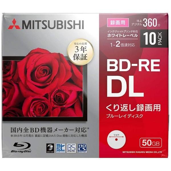 VERBATIMJAPAN 録画用 BD-RE DL 1-2倍速 50GB 10枚【5mmスリムケース / インクジェットプリンタ対応】 VBE260NP10D1-B 【ビックカメラグループ ...