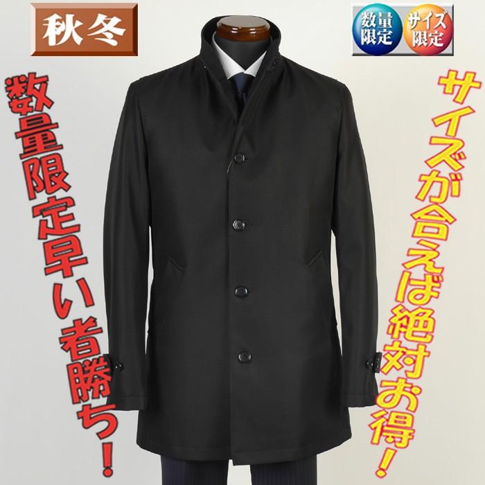 コートGC24029−Sサイズスタンドカラーコート ライナー付き織り柄 ビジネスコート SG−S 7000 : 洋服倉庫Yahoo!店 ...