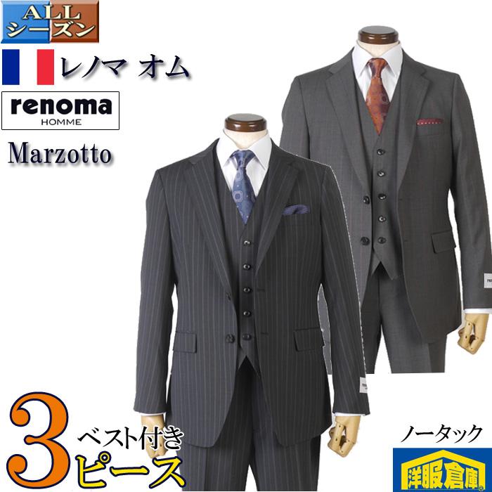 renoma スーツ3ピース HOMME レノマオム Marzotto マルゾット ノータック ビジネススーツ メンズ AB体 全2柄 33000 rsw8052 : 洋服倉庫Yahoo!店 ...