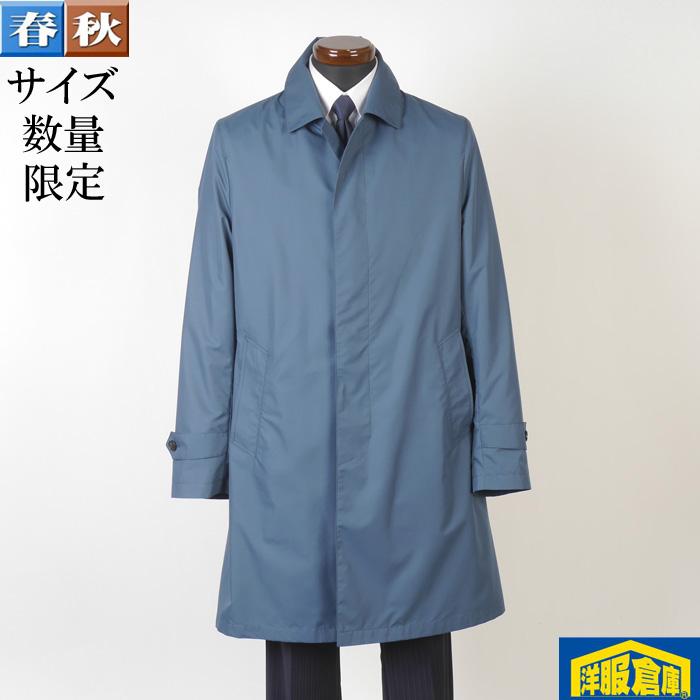 ステンカラー スプリング コート メンズ 綿36 Lサイズ ビジネス カジュアル コートターコイズブルー SG-L 6300 SC52045 : 洋服倉庫Yahoo!店 - 通販 ...