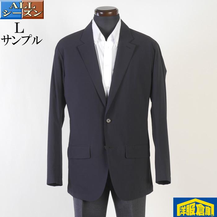 ジャケットビジネス テーラード メンズ L ストレッチ素材 黒無地 7000 SJ6036 : sj6036 : 洋服倉庫Yahoo!店 ...